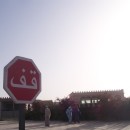 Study Abroad in Morocco