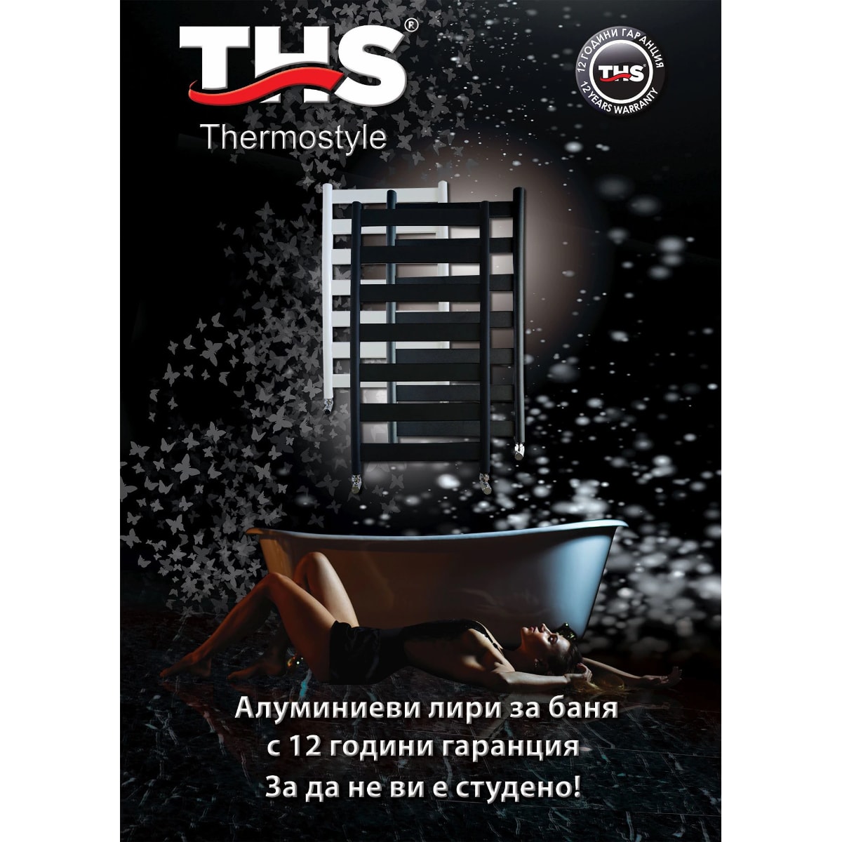 Лира за баня THS Thermostyle Cayman, алуминий, 900x400мм, 465W, сив цвят