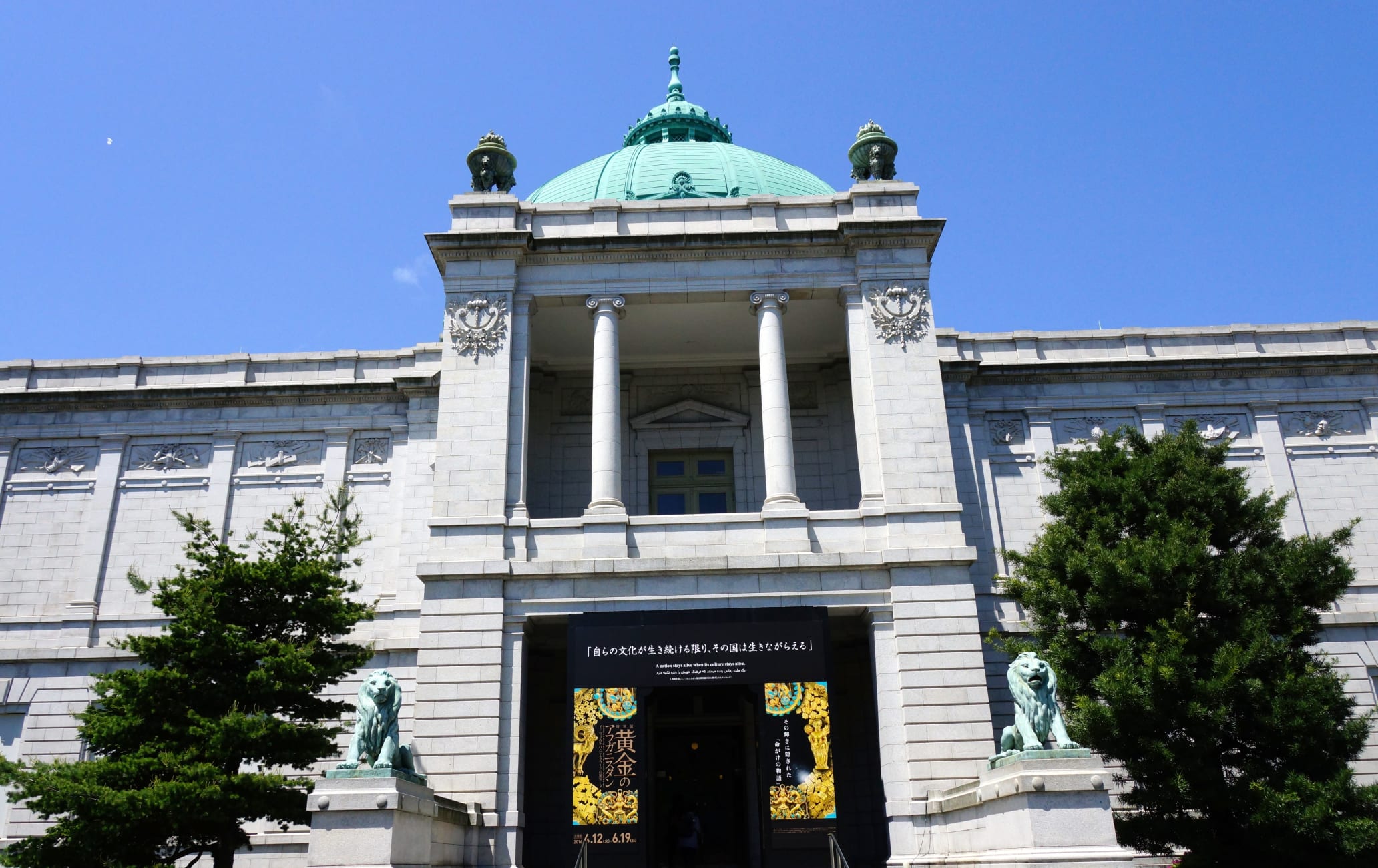 Tokyo National Museum | Tokyo Attractions | Travel Japan | JNTO